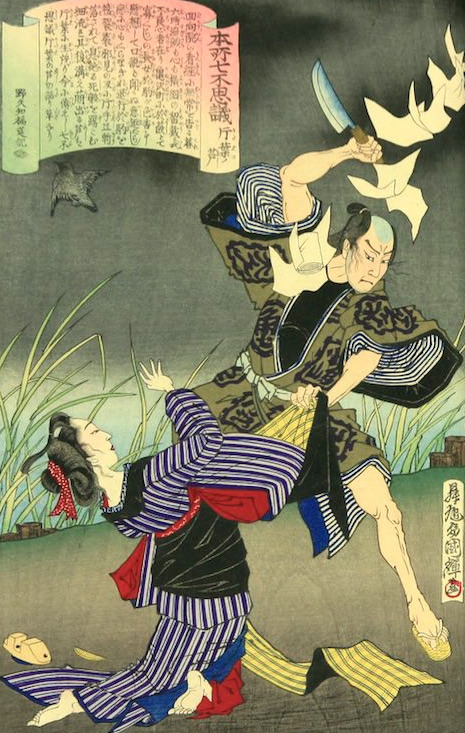 Mayoiga: The Mysterious House You Find When You're Lost (Ep. 90 ...