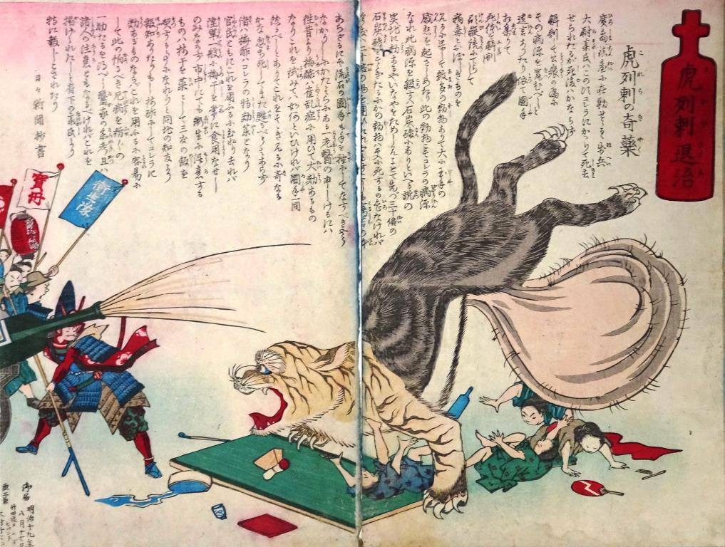 The Most Merciless Yokai: the Korori (Ep. 85) - Uncanny Japan Podcast