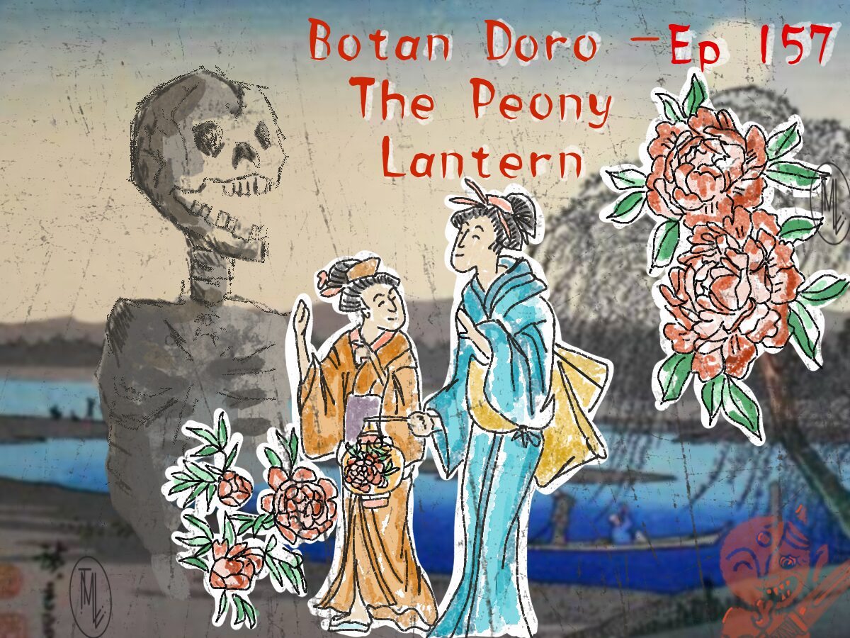 Lafcadio Hearn's Haunting Story, Botan Dōrō: The Peony Lantern (Ep. 158) - Uncanny Japan Podcast